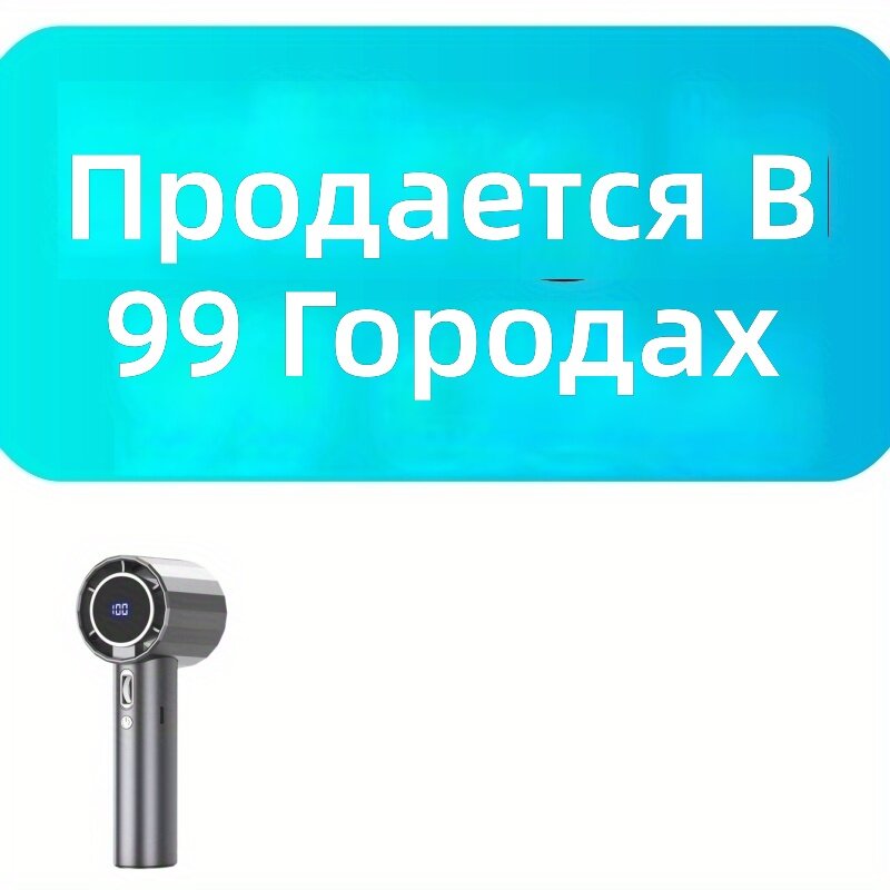 Портативный вентилятор для автомобиля, кемпинга и студентов, 23 сценария, DC-вентилятор, серый, 2025 новинка