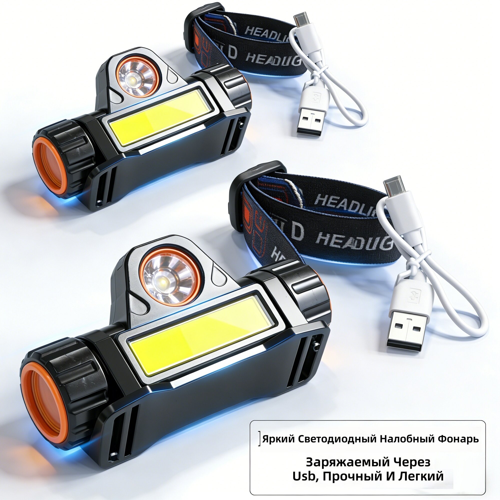Налобный фонарь COB LED с USB-зарядкой, 2 шт, сверхъяркий, долговечный, с клипсой и магнитным основанием, регулируемый, для каски, водонепроницаемый IP65, для велоспорта, бега, походов, кемпинга, рыбалки