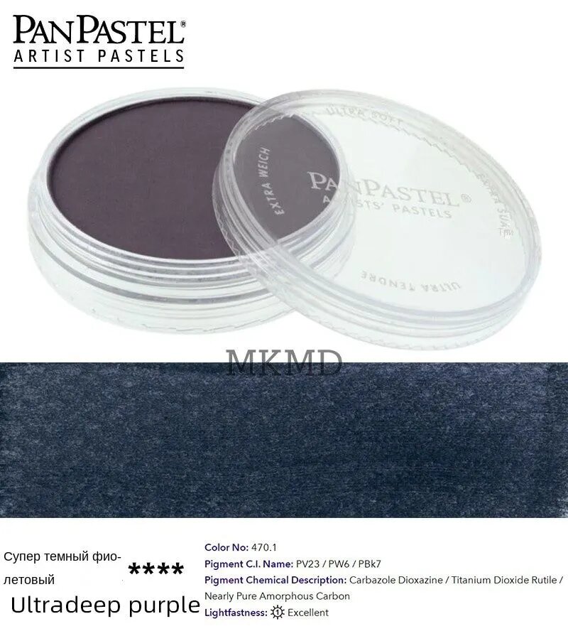 Panpastel Пастель 1 шт./ 100 г.