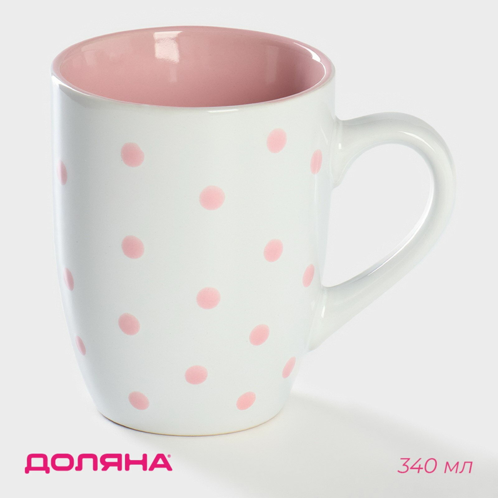 Кружка "Горох", 340 мл, керамика, белая, розовая, цвет: белый