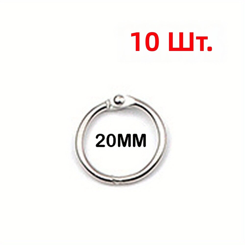 Канцелярские металлические зажимы для бумаг, 20 мм, серебристо-серые, из нержавеющей стали