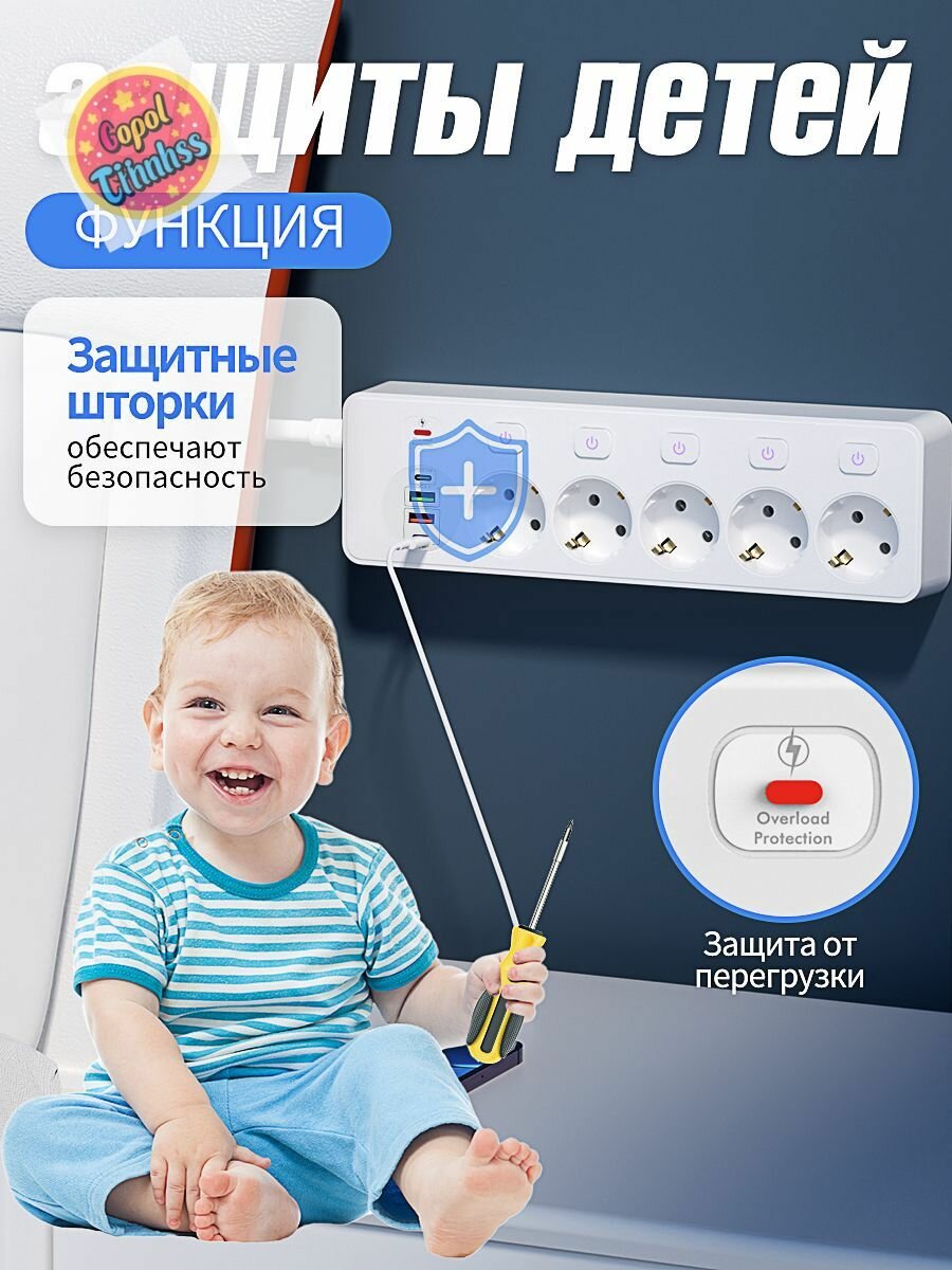 Удлинитель сетевой фильтр с USB 5 розеток и 2 USB, 2 type C, кабель 3м, с выключателем 3250 Вт c быстрой зарядкой Подходит для домашнего и офисного использования Футян белый BKL-505