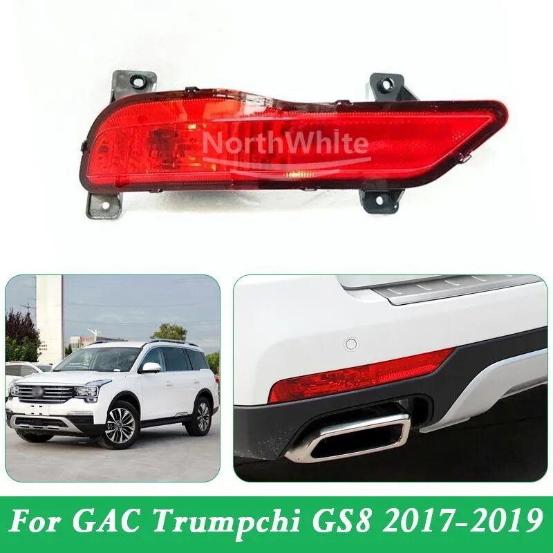 GAC Фара автомобильная, Противотуманная фара, 1 шт, арт. GAC Trumpchi GS8 2017 2018 2019