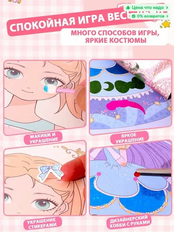 Набор для оригами бумага — фото 1