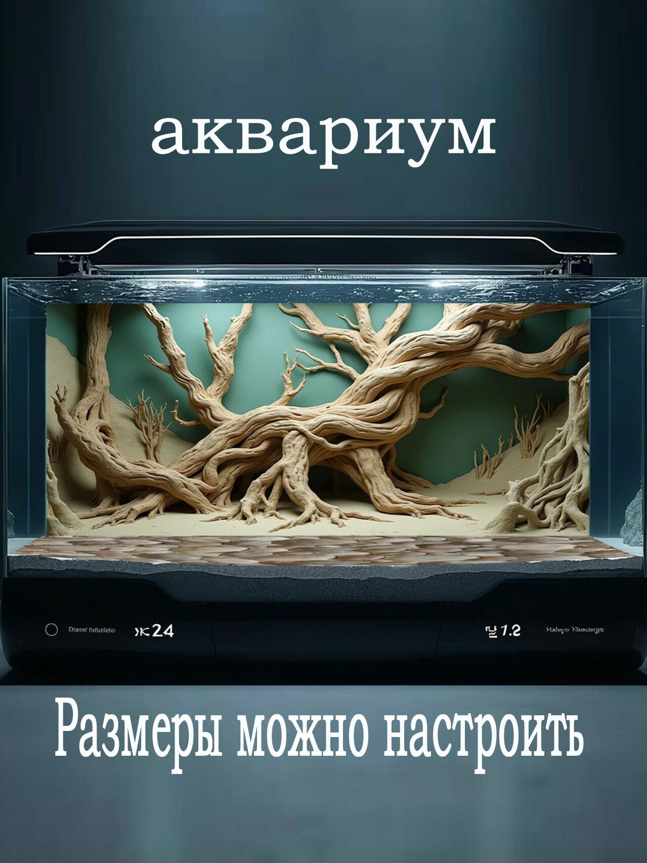 Фон для аквариума Декорации Корень гигантского дерева,100x50см корень дерева аквариумный фон 100x50 см