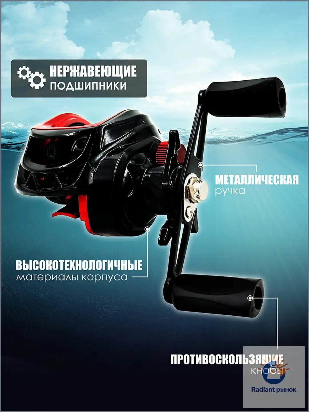 Катушка катушки — фото 1