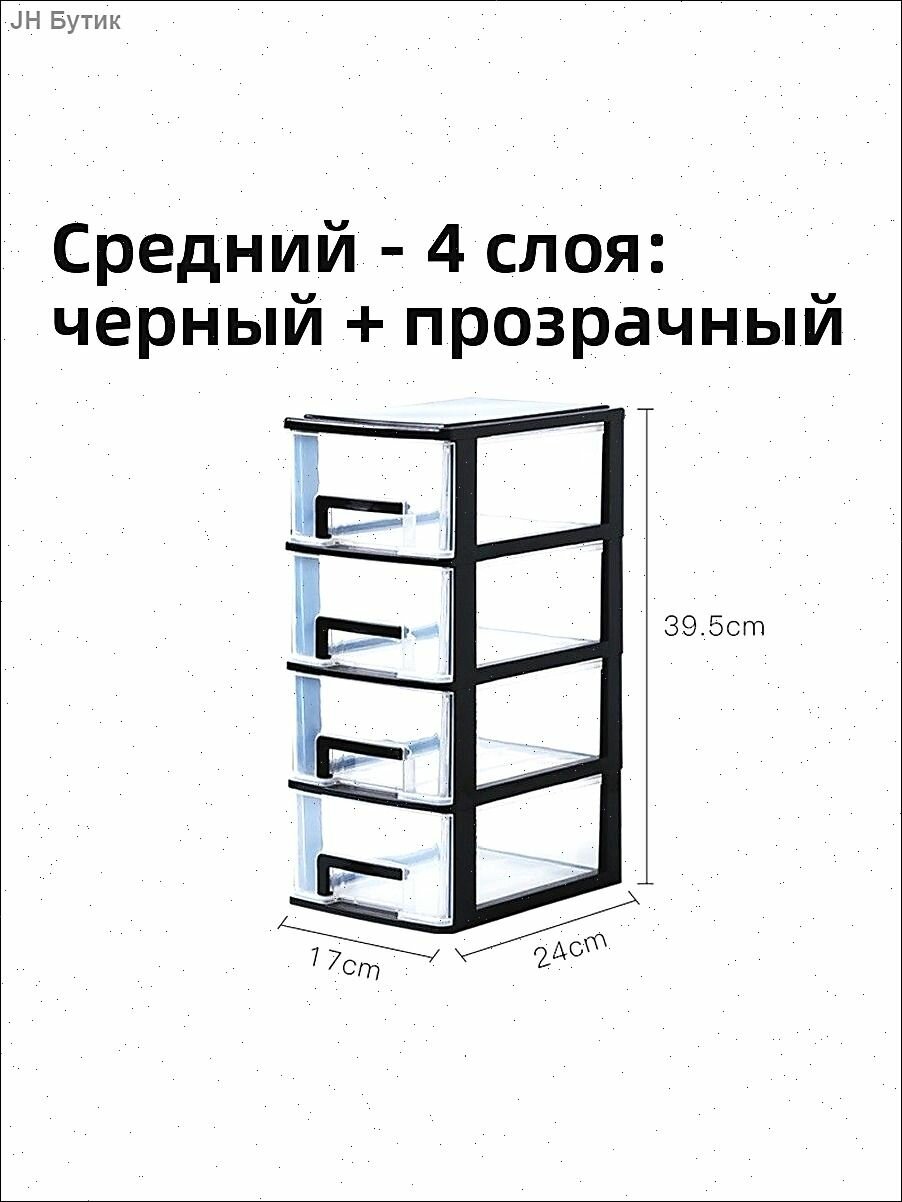 Средний офисный органайзер для документов, прозрачный выдвижной ящик для хранения бумаг для бумаг прозрачный ящик офисный ящик средний ящик