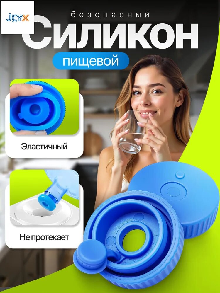 Пробка 1 шт.
