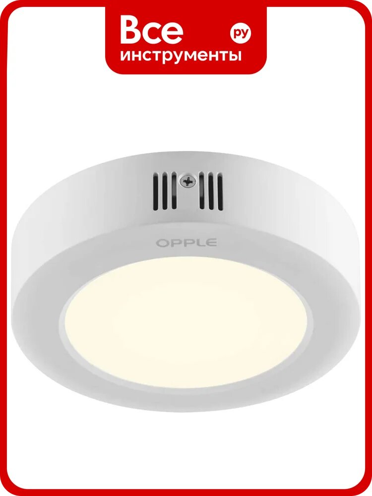 Накладной даунлайт OPPLE LEDDownlightSm-HPF ESII R150-12W-4000-WH 540002024910