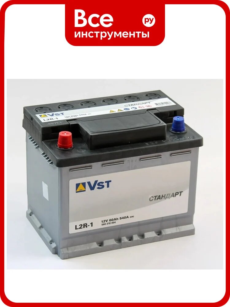 Аккумуляторная батарея VST Стандарт 6СТ-60.1 (560 310 054) 560310054