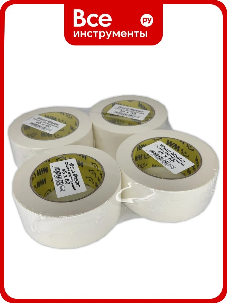 Клейкая лента малярная (48 х 50), 4 штуки в упаковке Wand Master ЦБ-00005951