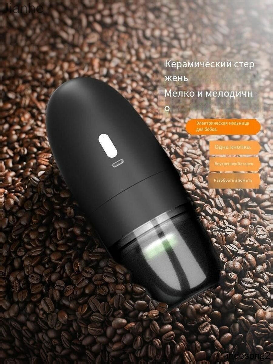 Кофемолка WZSS-FL-MD01 25 Вт, объем 500 г