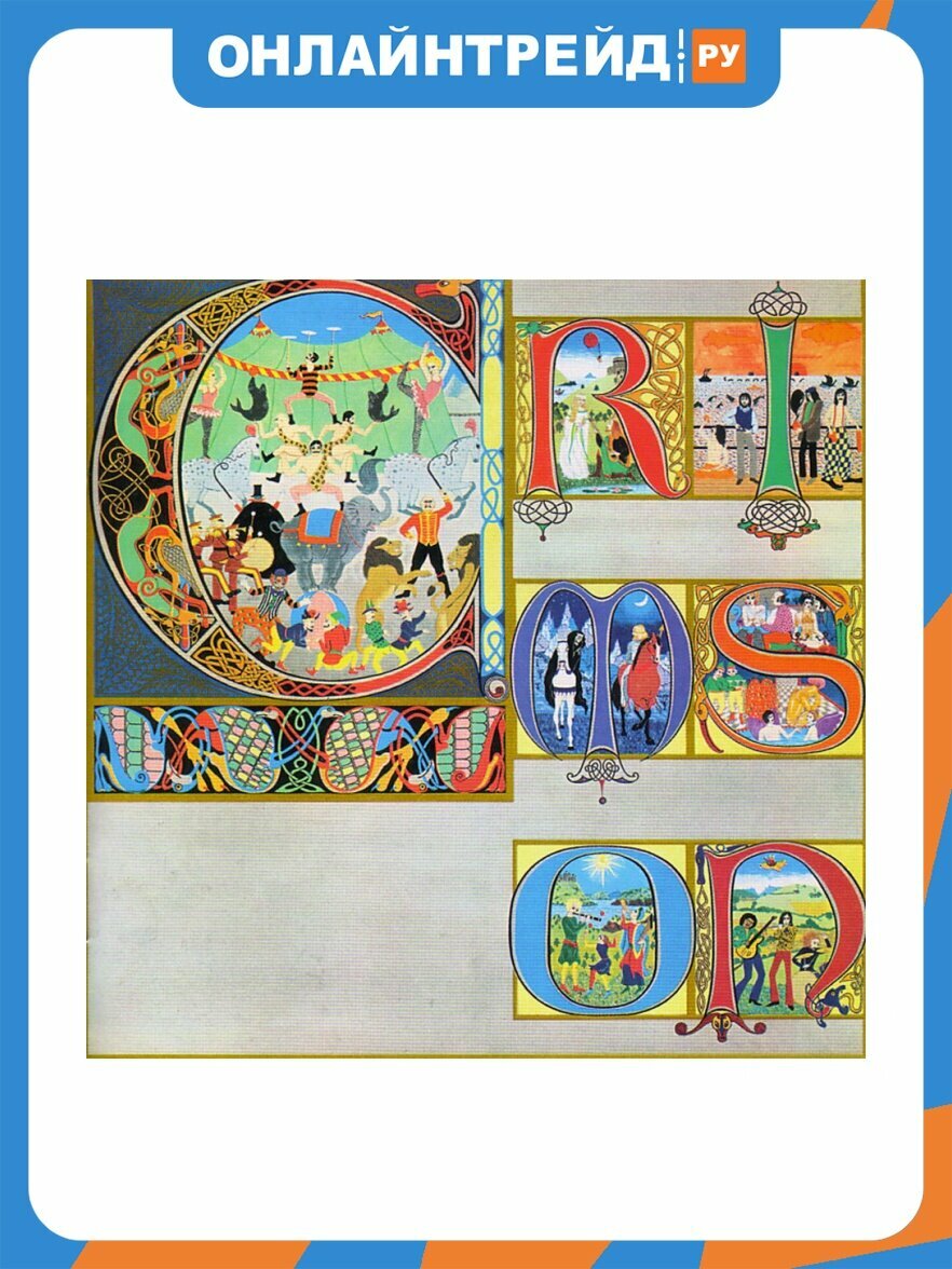 Компакт-диск EU King Crimson - Lizard (CD)