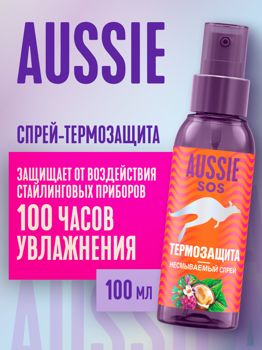 Aussie SOS Несмываемый Спрей-термозащита / Для поврежденных и сухих волос / Осси / 100 мл