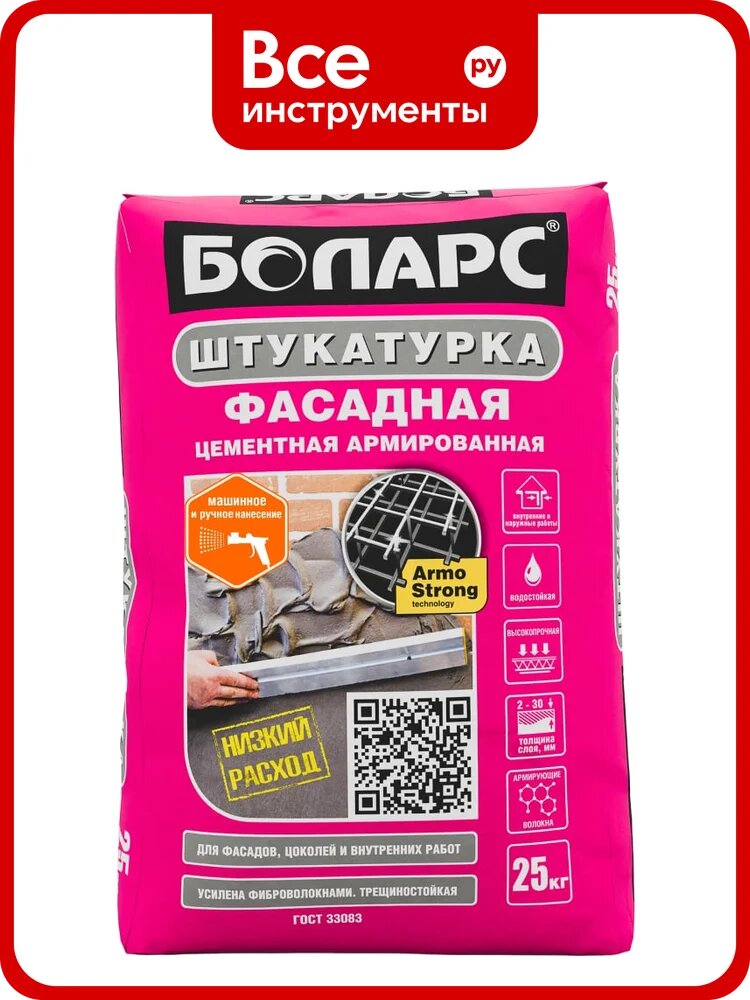 Фасадная штукатурка боларс 2 в 1 25 кг 00000006184