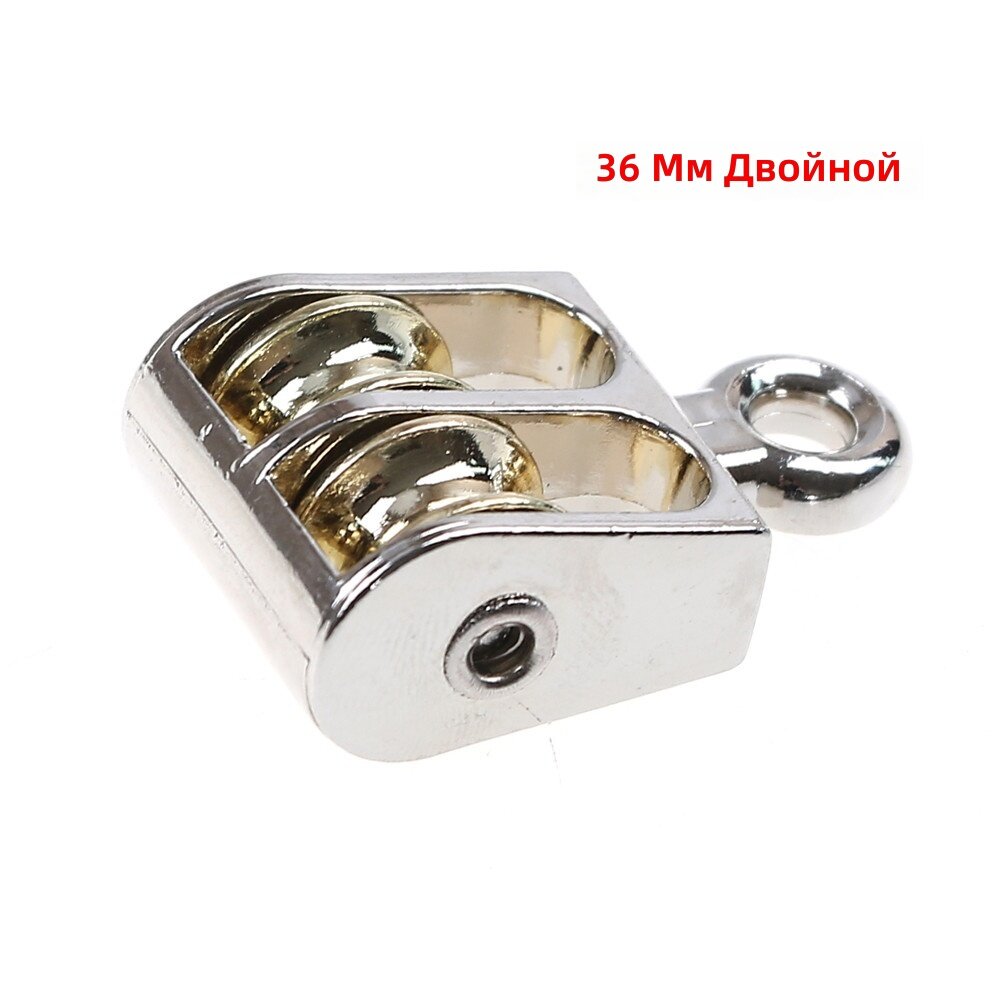 Металлический шкив из цинкового сплава, миниатюрный, одинарный/двойной, 36/52/75 мм, для DIY и мастерской, легкий и прочный, плавный ход