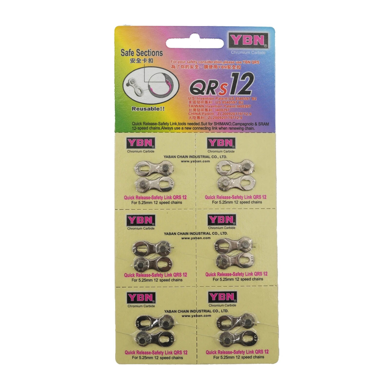 DJC Components Быстросъемное звено YBN для велосипедной цепи 7-12 Бежевый, 6 pair silver 12s