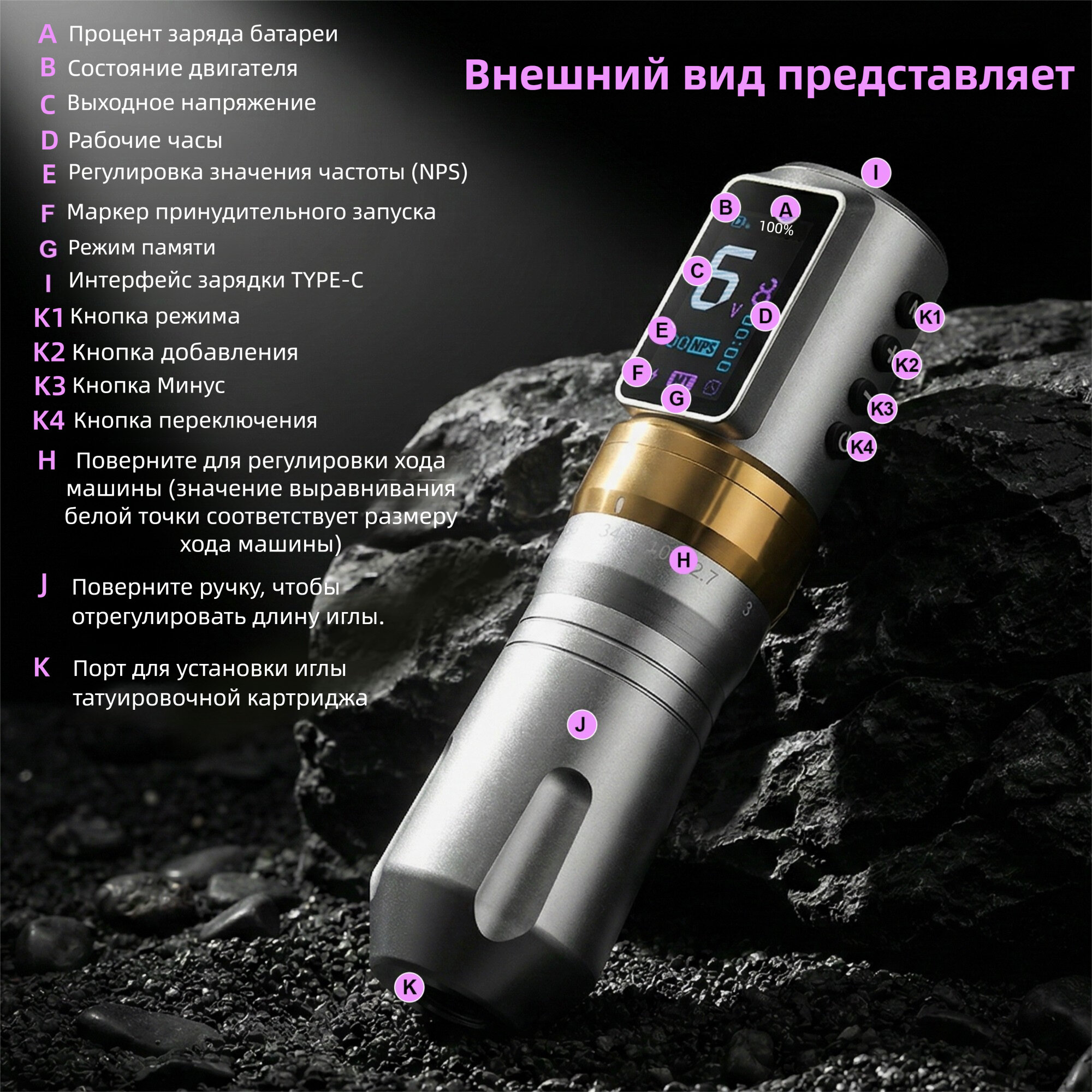 Профессиональная тату-машинка, портативная, серебристый цвет , портативная, с дисплеем