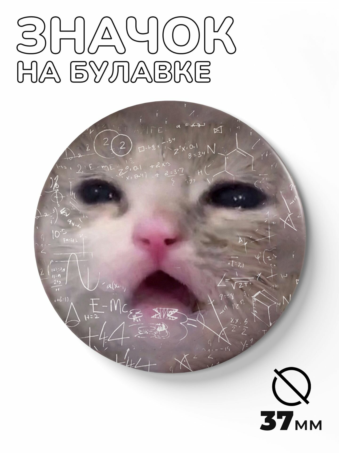 Значок ТИТЛЪ