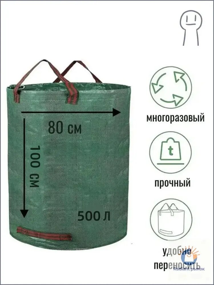 Компостер 300 л, 80x100x100 см
