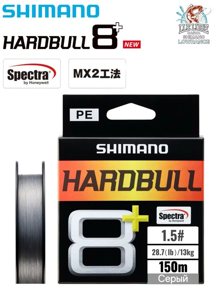 SHIMANO HARDBULL 8+ Ткань для рыбалки