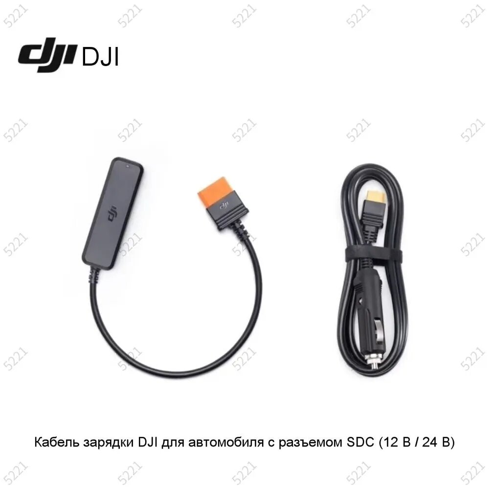 Кабель для зарядки dji power sdc разъем быстрое заряжное устройство для автомобиля и портативной электростанции аксессуар для кемпинга и путешествий