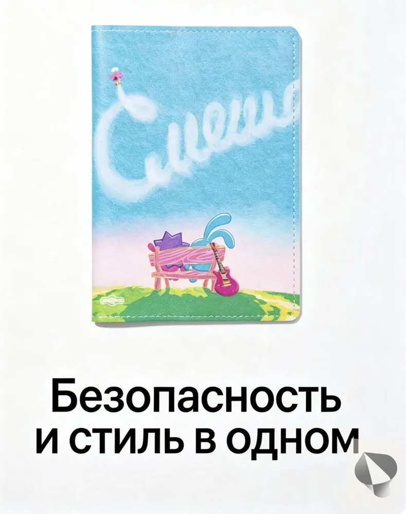 Обложка