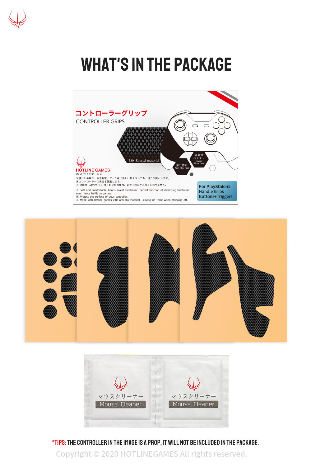 For PlayStation 5 Controllers / HOTLINE GAMES / Нескользящие наклейки для геймпада
