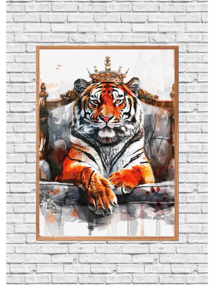 Тигр-животное, король Англии 1, Плакат 30x42см