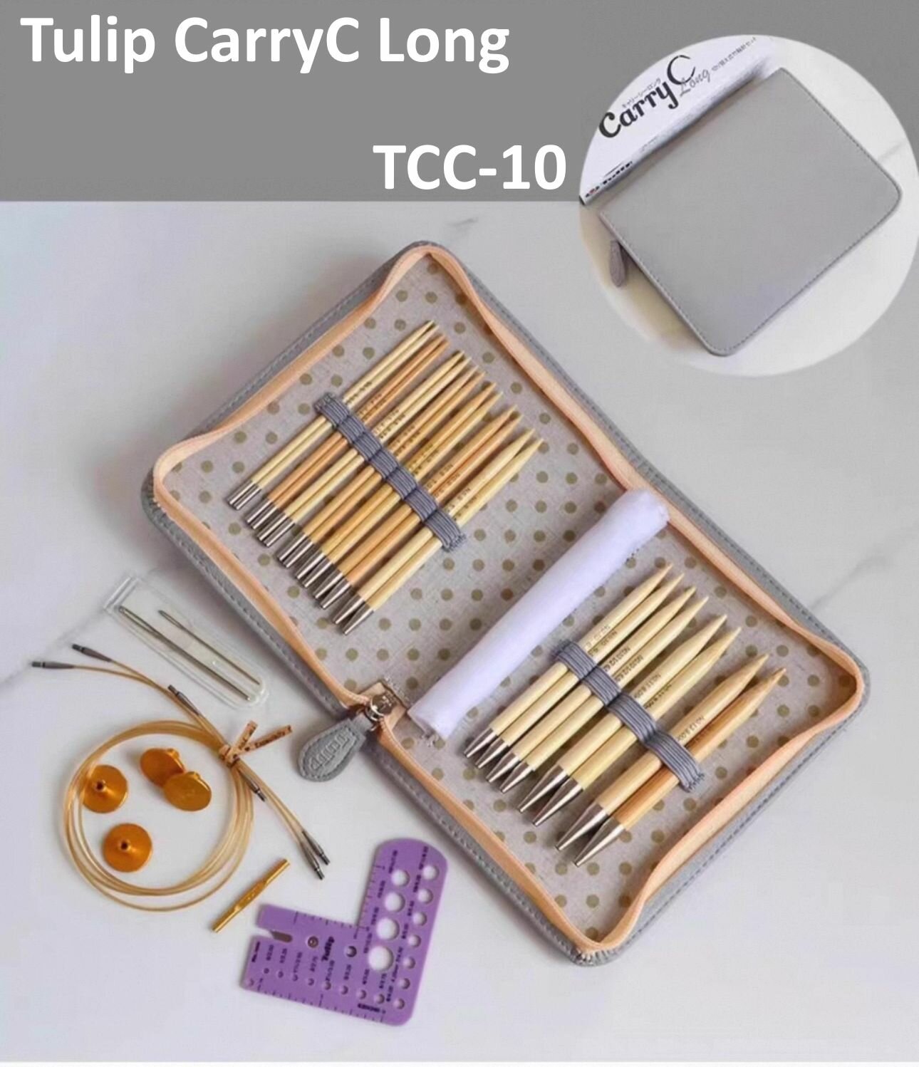 Набор съемных спиц длиной 12 см CarryC Long Tulip TCC-10