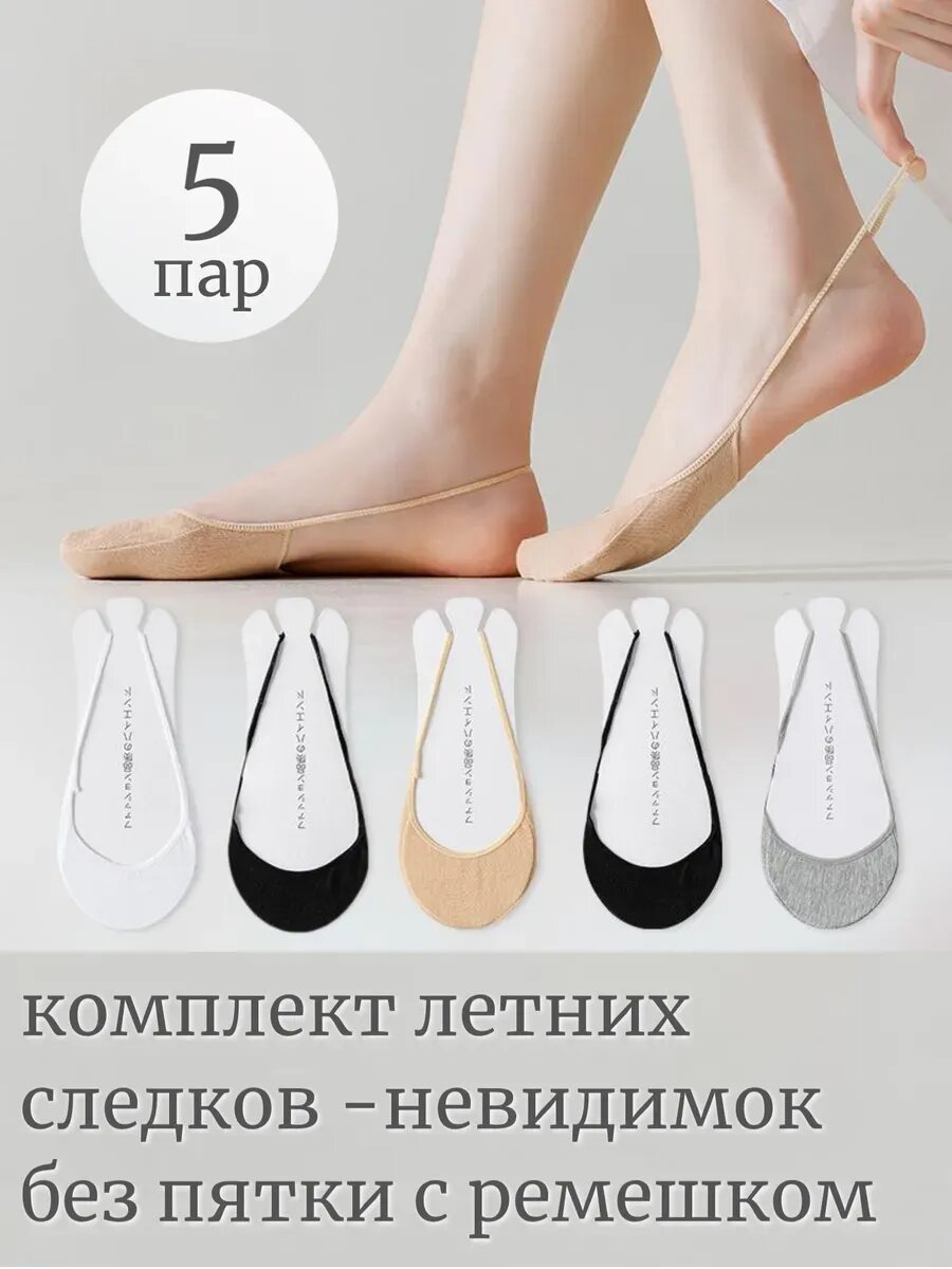 Подследники