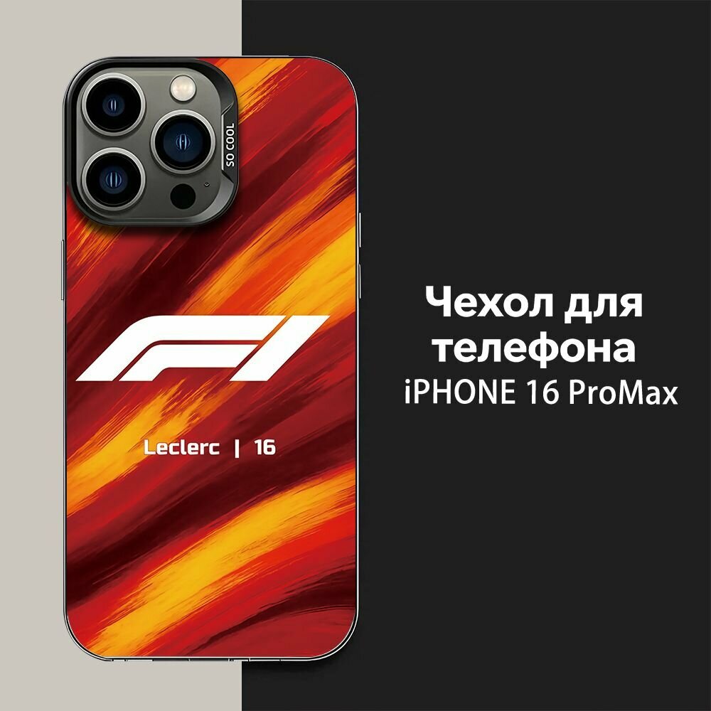 Чехол iPhone 16 Pro Maxдля телефона Шарль Леклерк 16