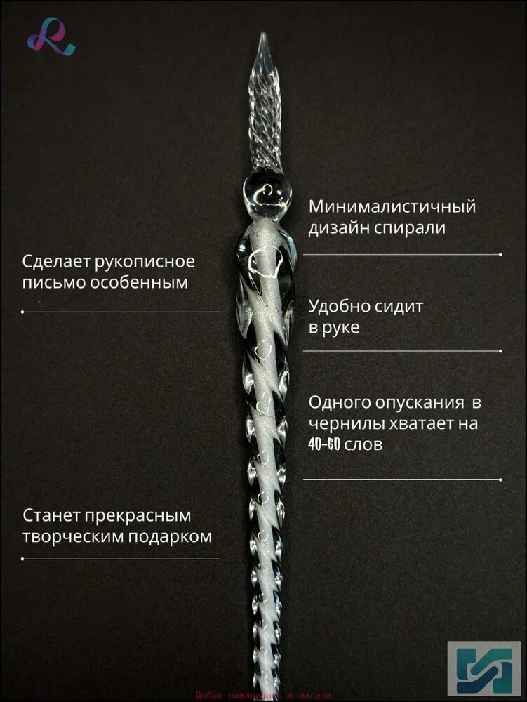 Перо Остроконечное, 1 шт.