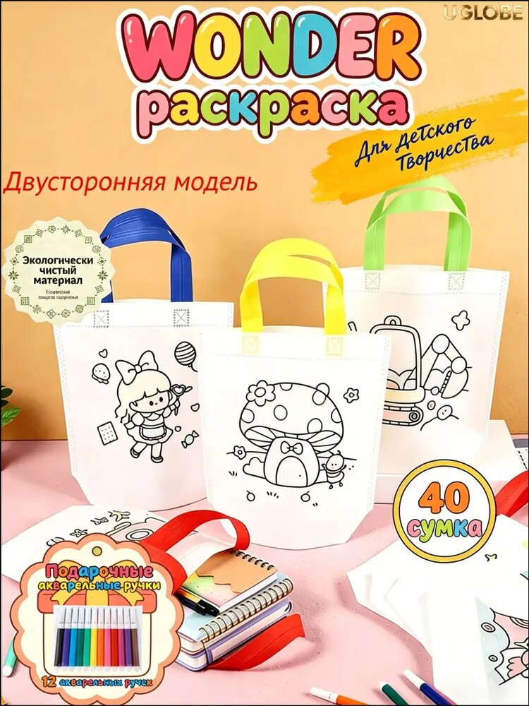 40 Шт комплект подарочных пакетов, не тканый, окрашенный, прочный и безопасный, подходящий для детских праздников