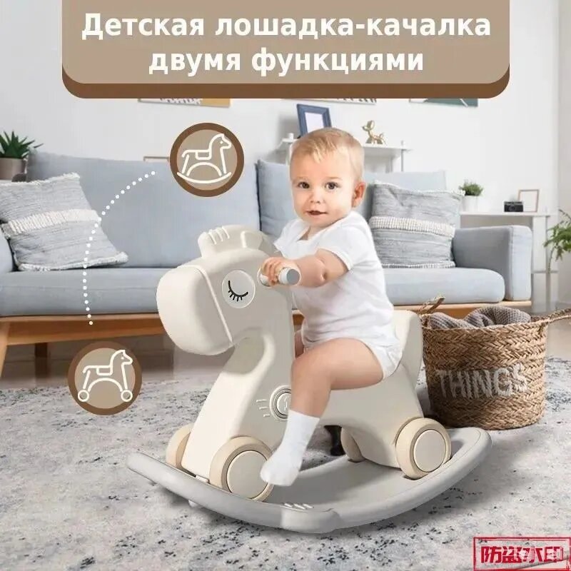 Бестселлер каталка качалка
