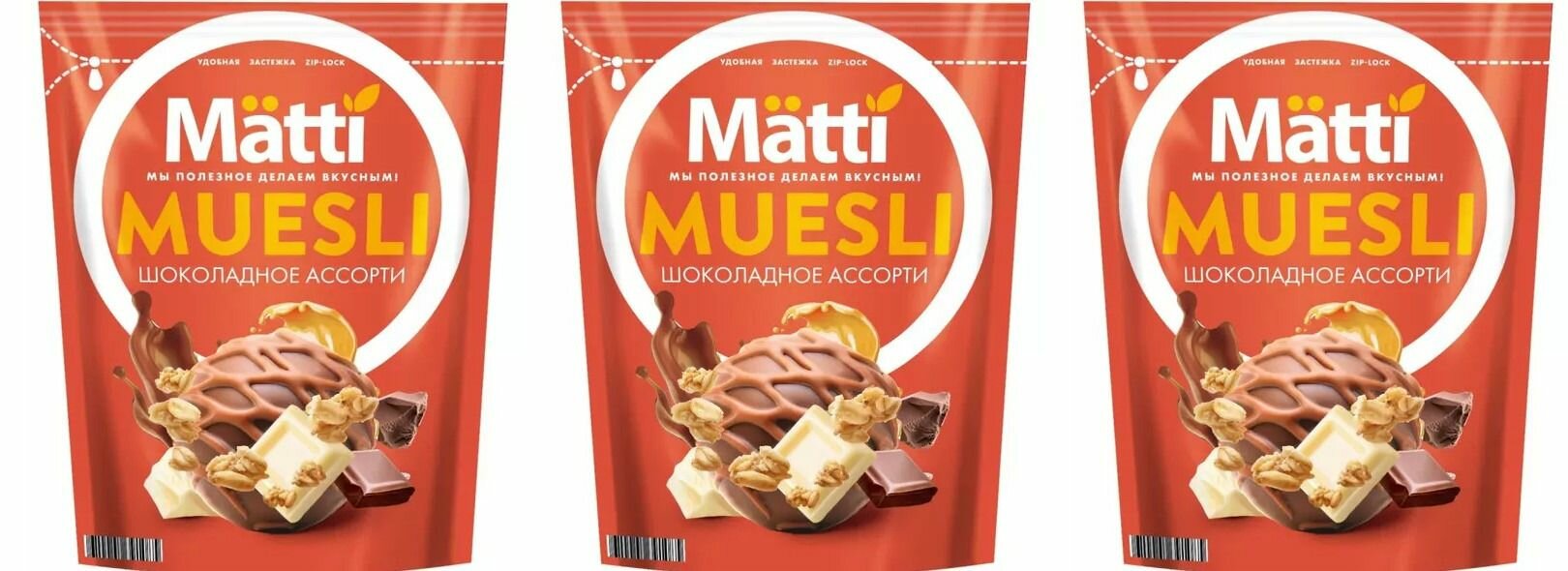 Matti Готовый завтрак Мюсли Шоколадное ассорти, 250 гр, дой-пак, 3 уп