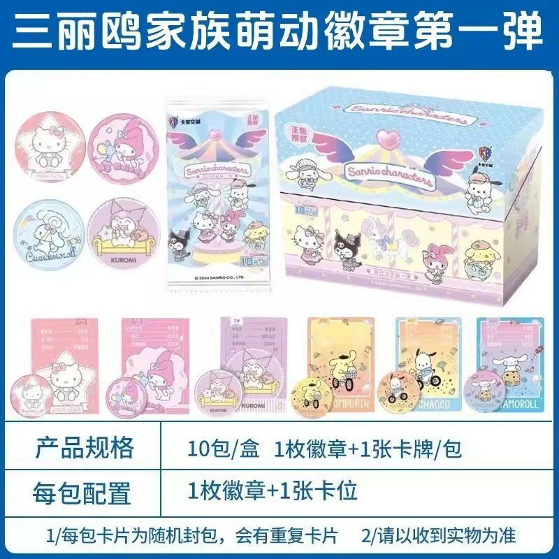 Официальная коллекционная серия Sanrio Ghibli Family мини-значки, 10 высококачественных наборов