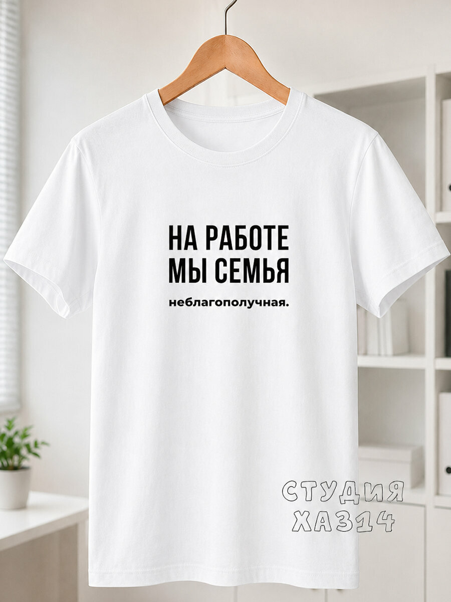 Футболка