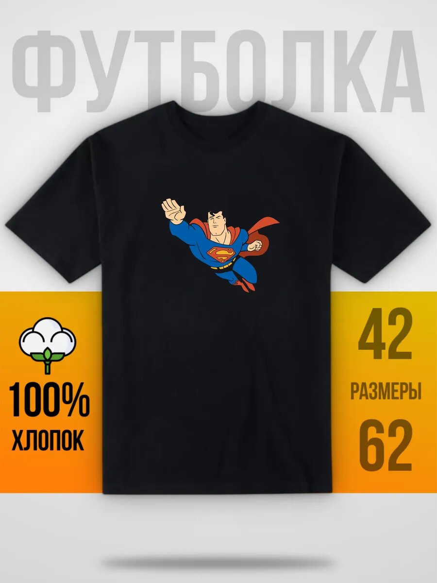 Футболка