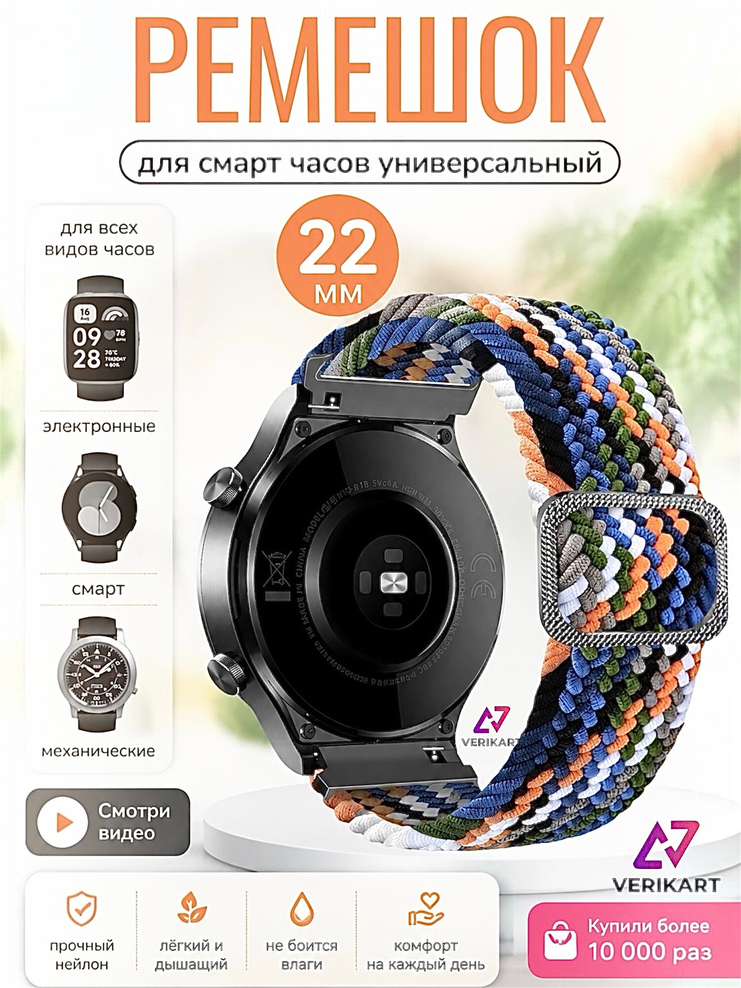 Плетеный, нейлоновый ремешок для часов Huawei watch GT2 /Gear S3, Amazfit GTR . Тканевый. черный/синий/белый. 22 мм