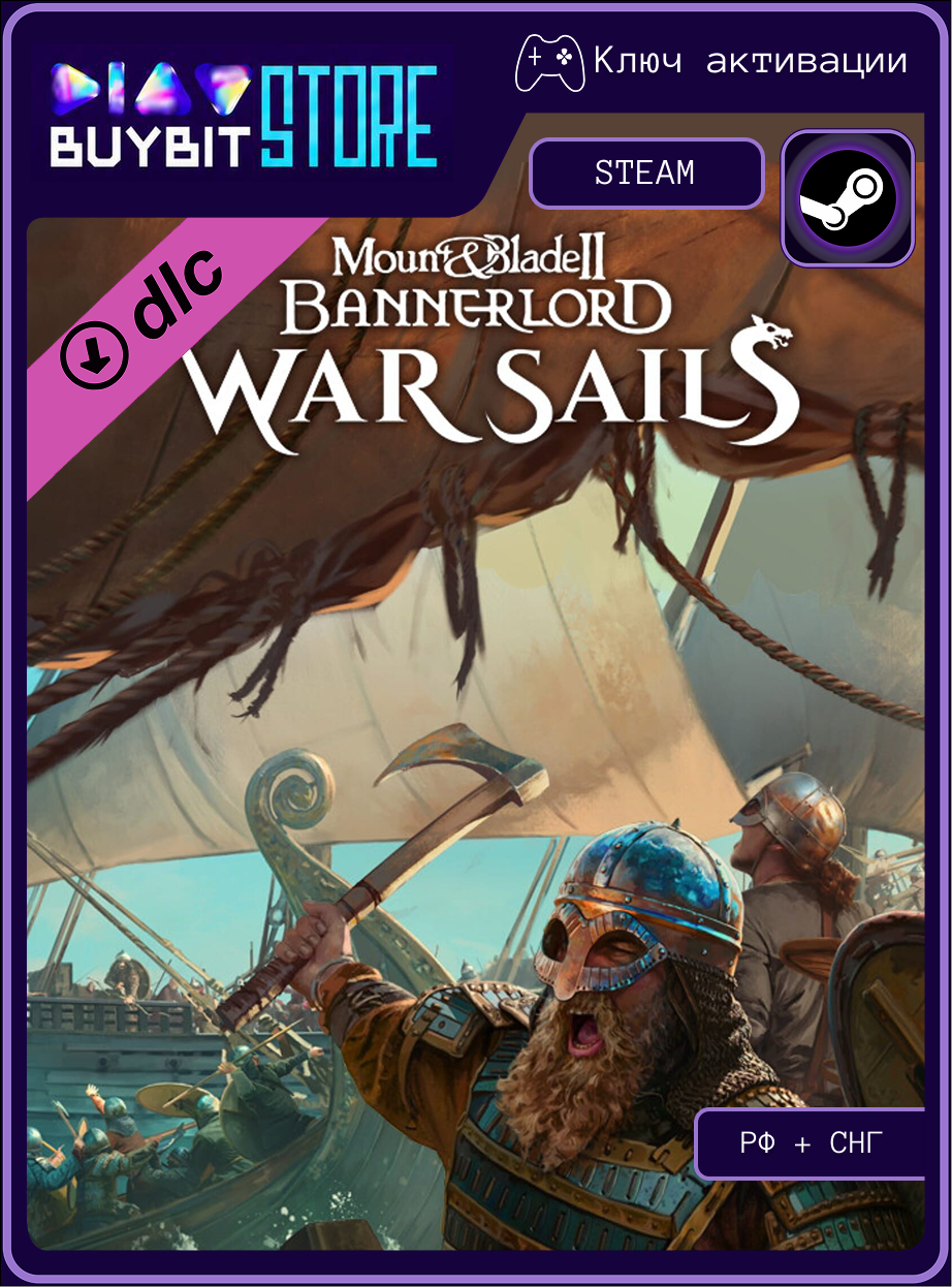 Mount & Blade II: Bannerlord - War Sails | Steam | Ключ | DLC | РФ + СНГ