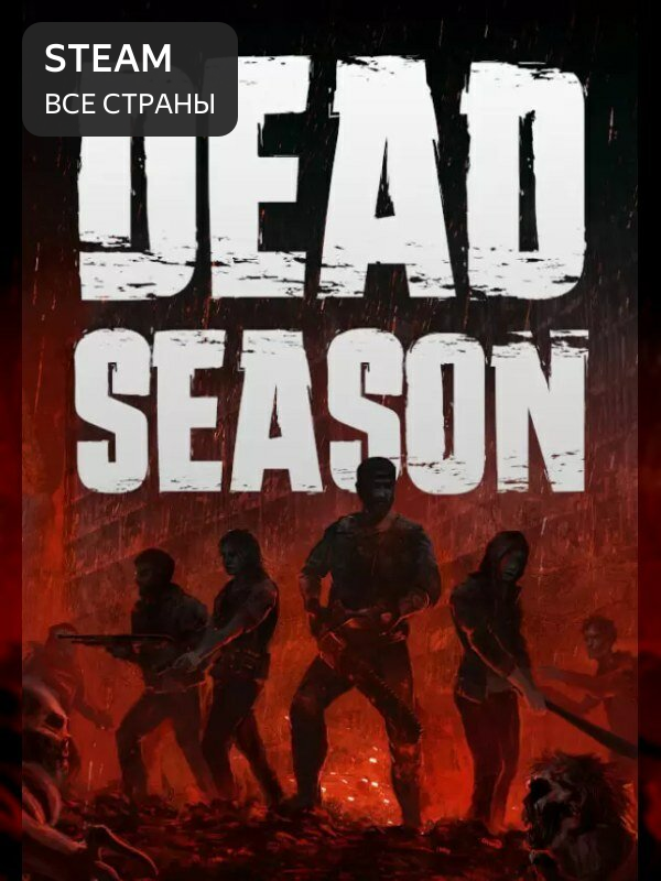 Dead Season, Весь мир