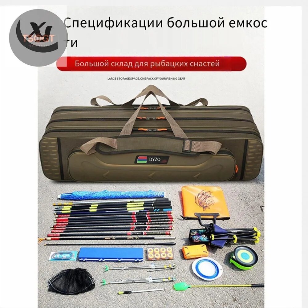 EXOL Чехол для садка для удочек, зеленый, длина 120 см, 3 секции, влагостойкий — фото 1