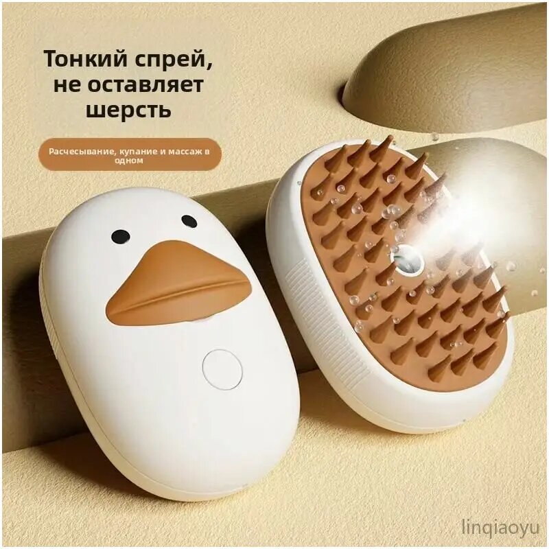 Веселые формы: кошачья лапка, банан, вращающаяся ручка. Антистатический массажер для шерсти кошек и собак