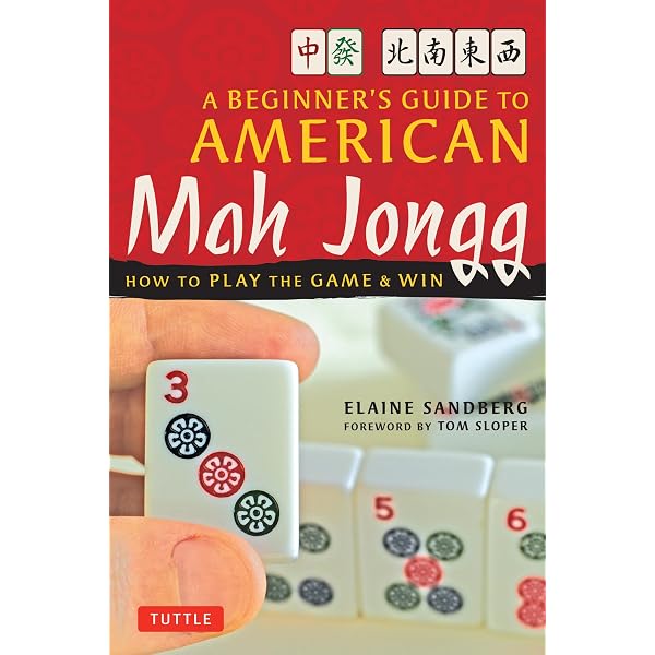 A Beginner's Guide to American Mah Jongg: How to Play the Game & Win，Reprinted paperback book