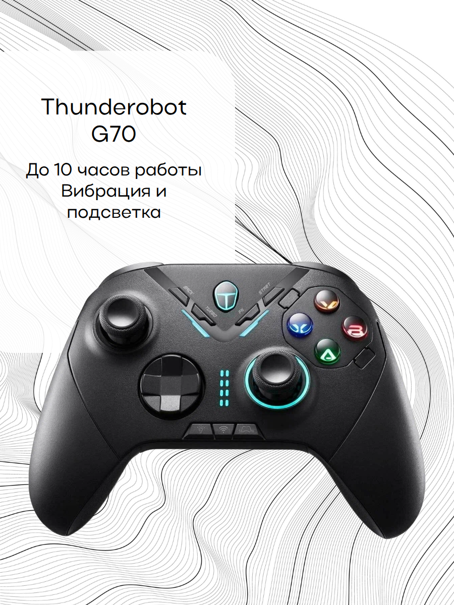 Беспроводной геймпад Thunderobot G70, серый