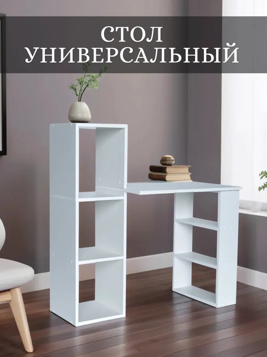 Стол письменный компьютерный "Денвер"