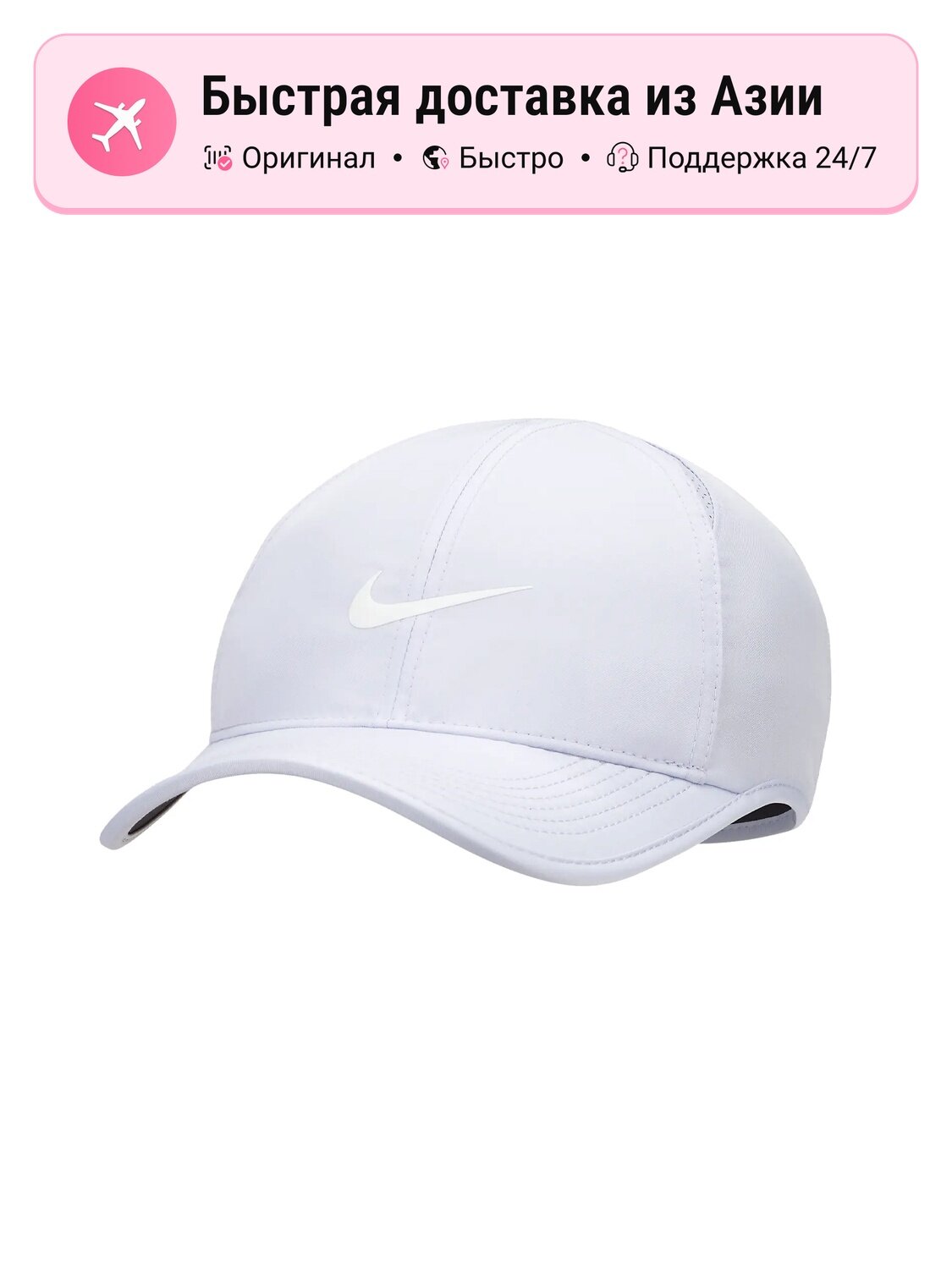Бейсболка NIKE 7398255 для мужчин