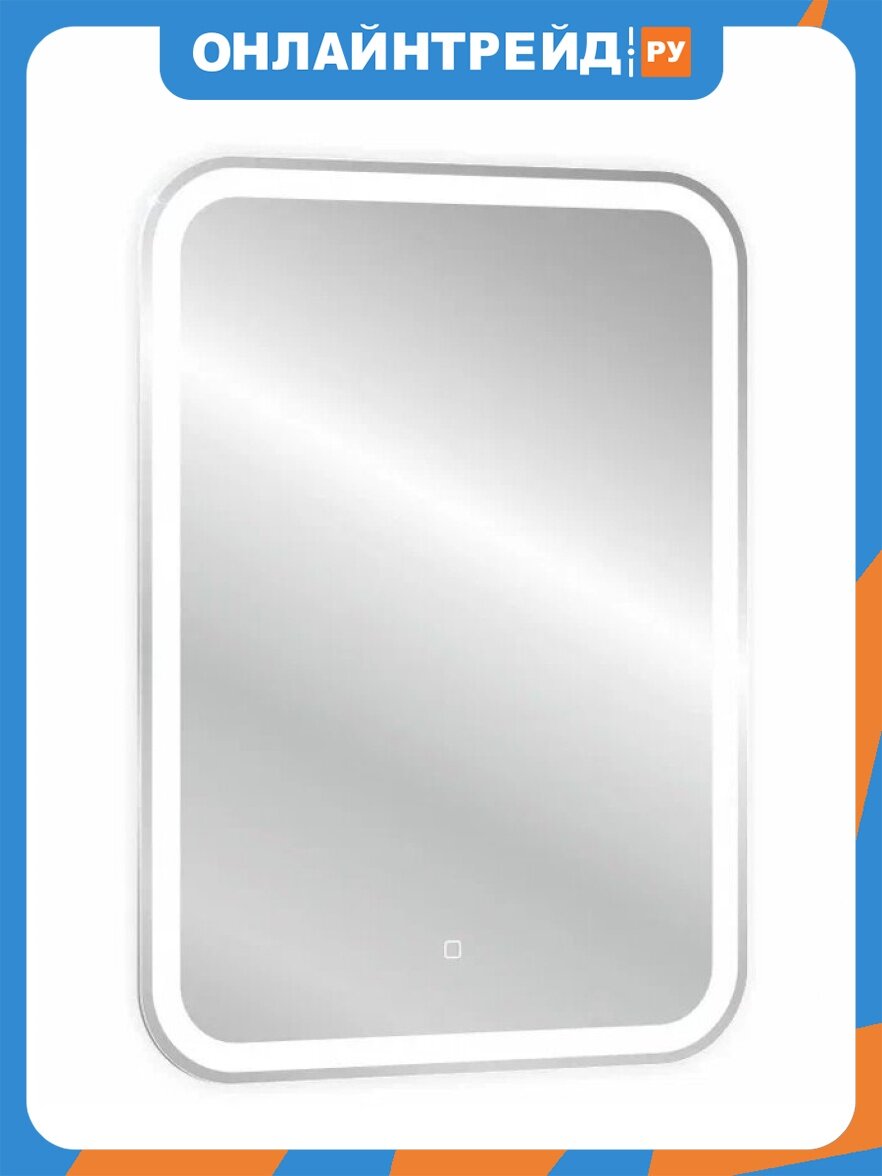 Зеркало Silver Mirrors Malta-Lite 500х700 (открытая подсветка, сенсорный выкл.)