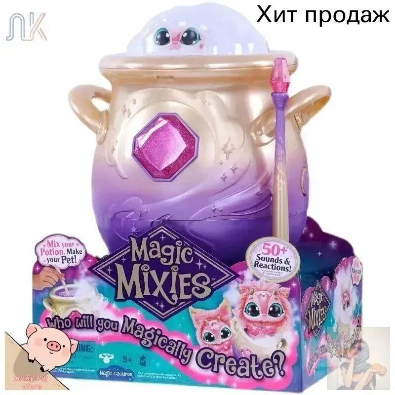 Волшебный горшочек Magic см плюшевая для дома для детей для игр для подарка для повседневного использования
